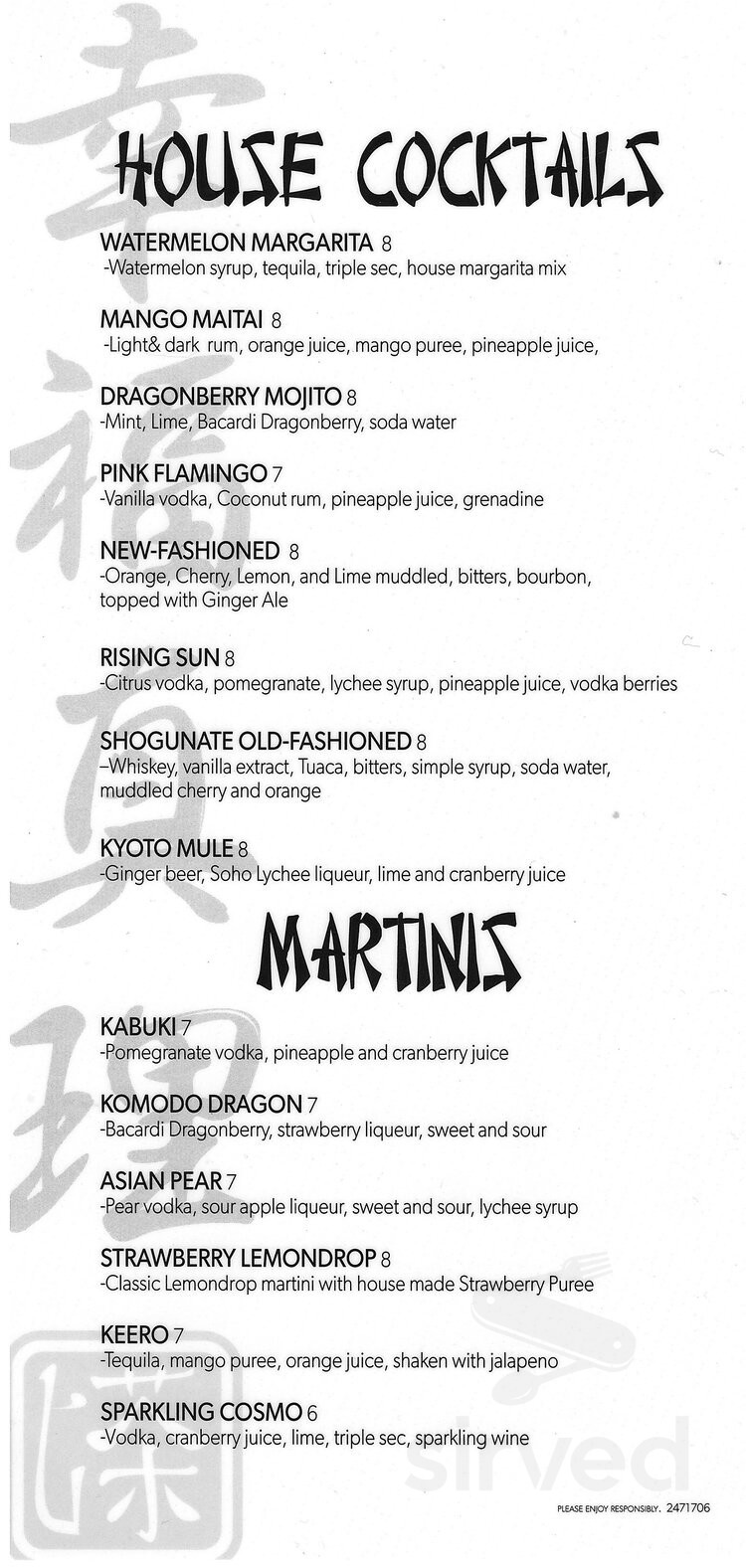 Shogun Japanese Steakhouse menus in Bentonville, Arkansas, United States