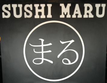 Menu for Sushi Maru in Brandon, FL | Sirved