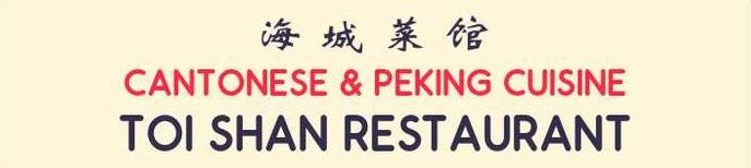 Menu for Toi Shan Restaurant in Calgary, AB | Sirved