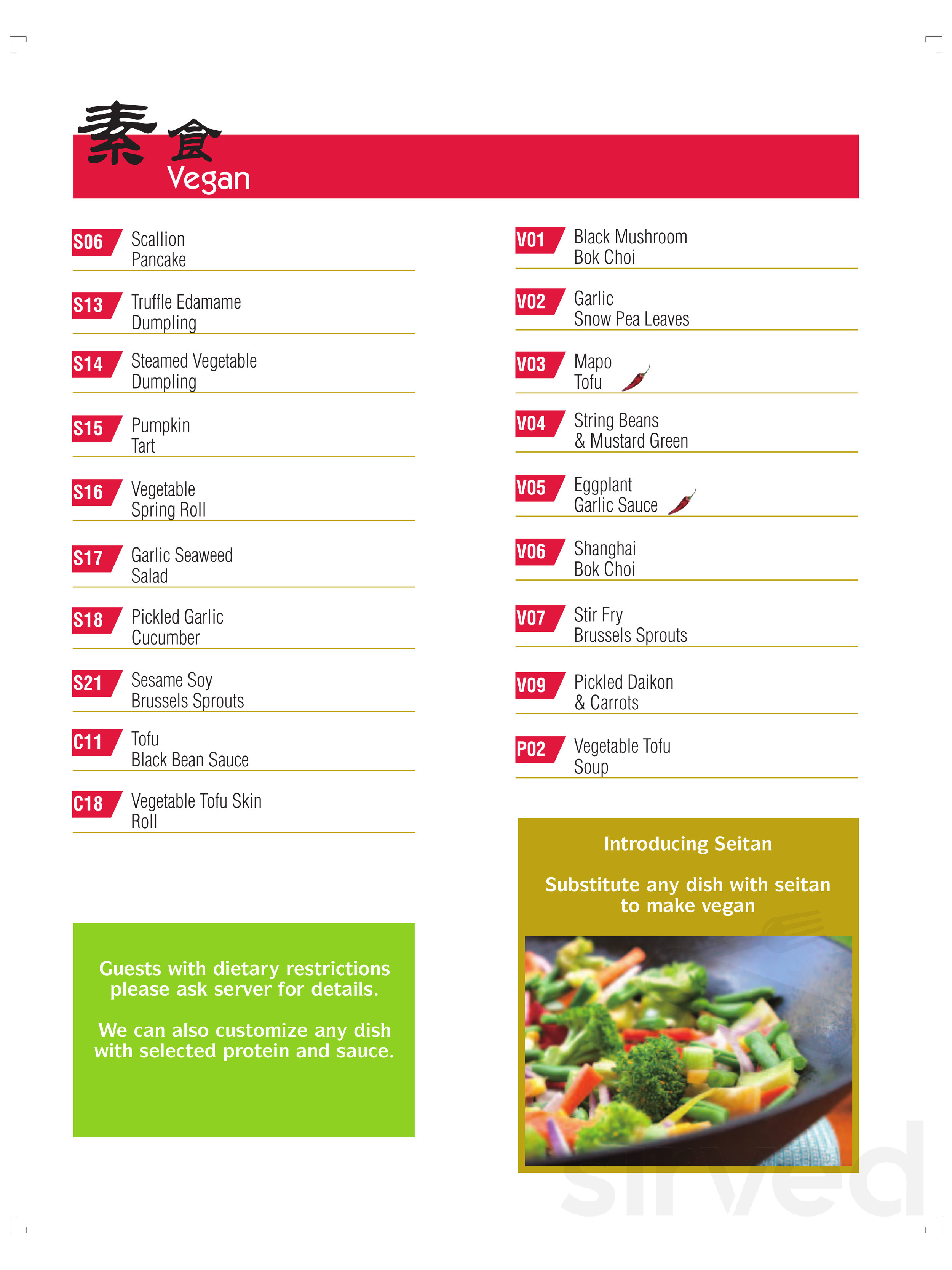Menu for Dim Sum House By Jane G's - Rittenhouse - Philadelphia, PA ...