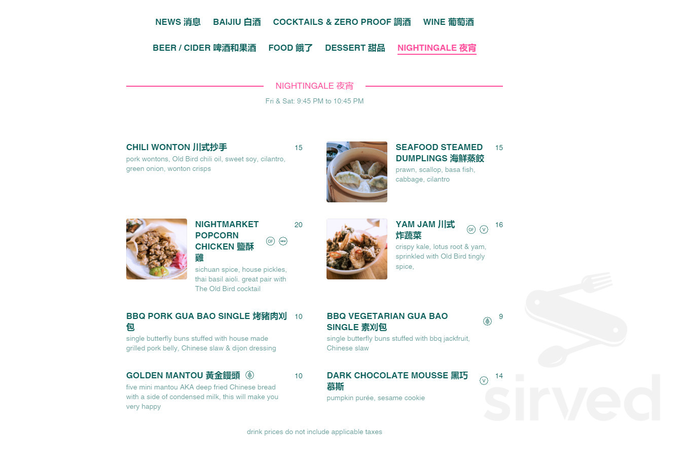 Old Bird menu in Vancouver, British Columbia, Canada