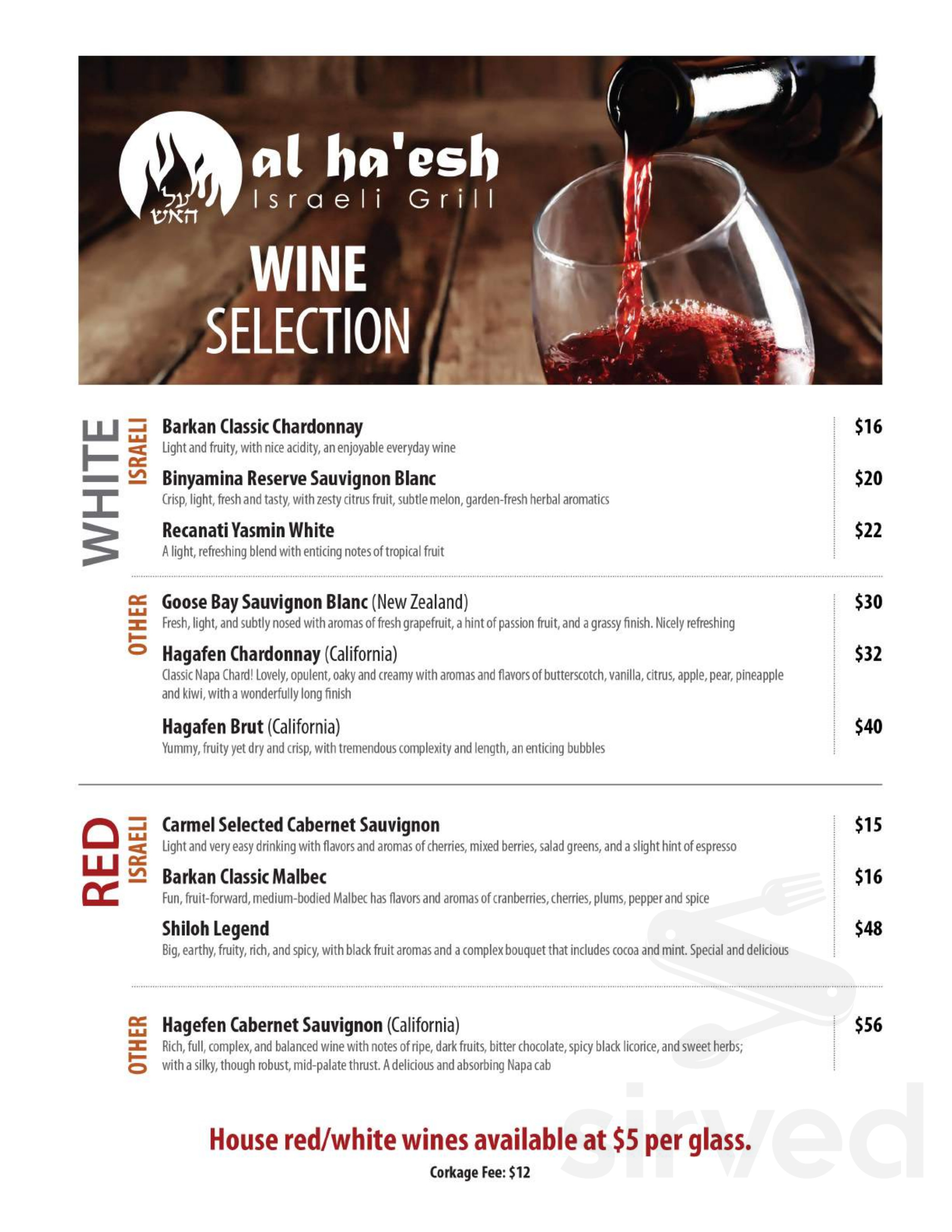 Al Ha'esh menu in Rockville, Maryland, USA