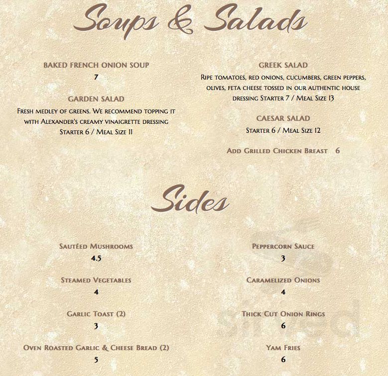 Menu - Airdrie AB's Alexander's Steakhouse & Pizzaria | Sirved