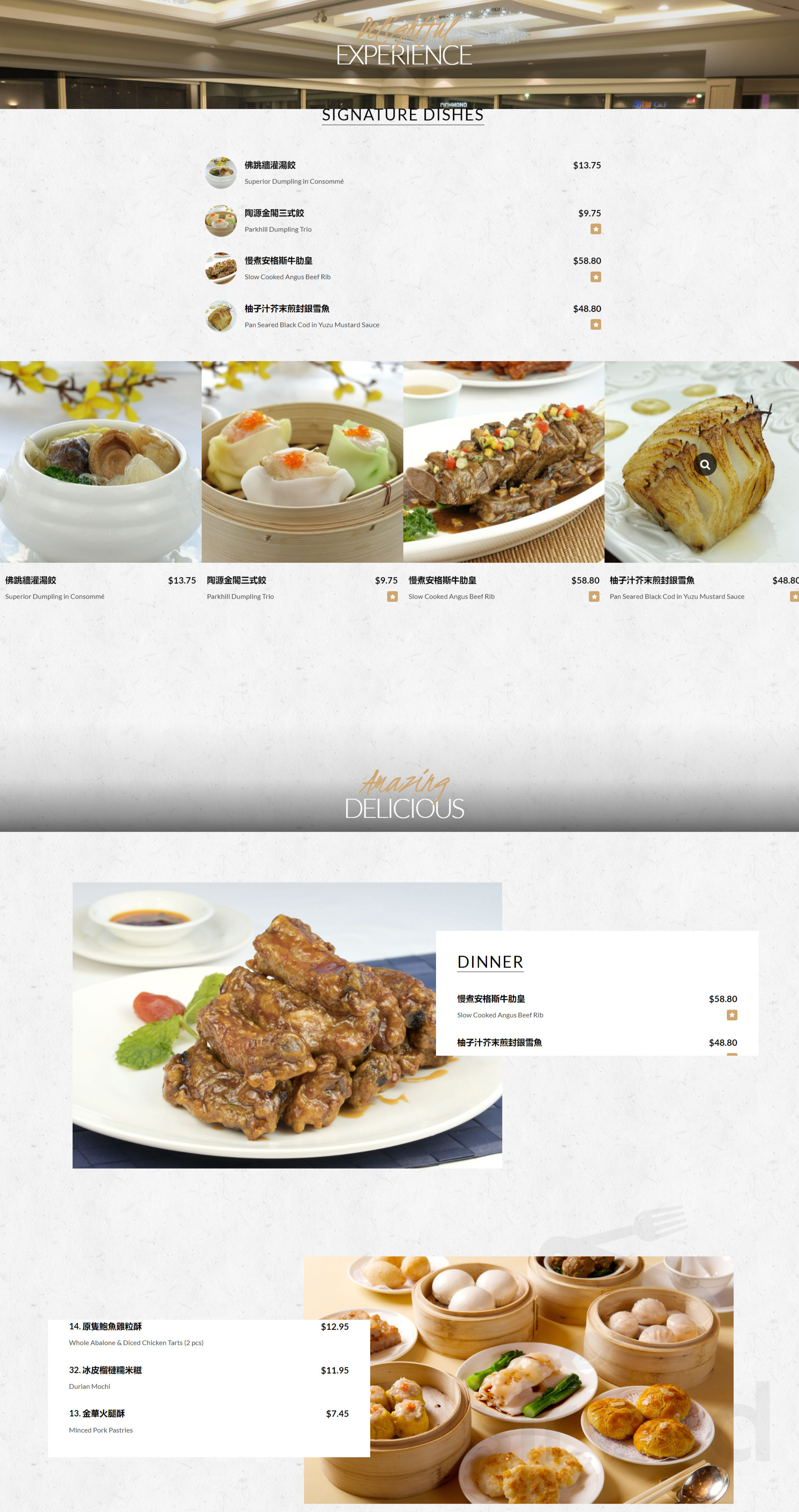 Parkhill Seafood Restaurant menu in Richmond, British Columbia, Canada