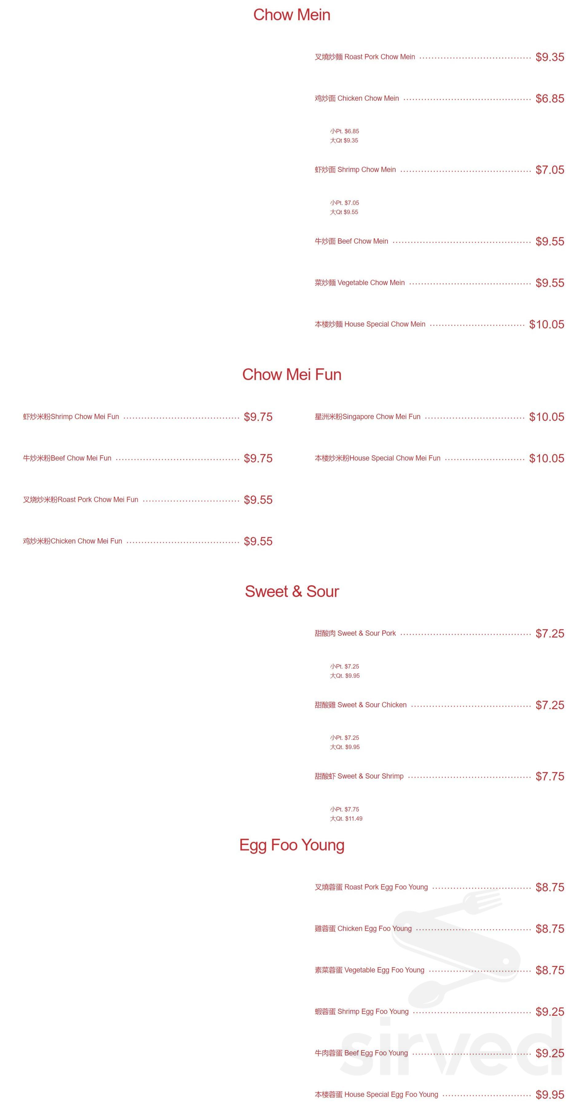 China Dragon menus in Santee, South Carolina, United States