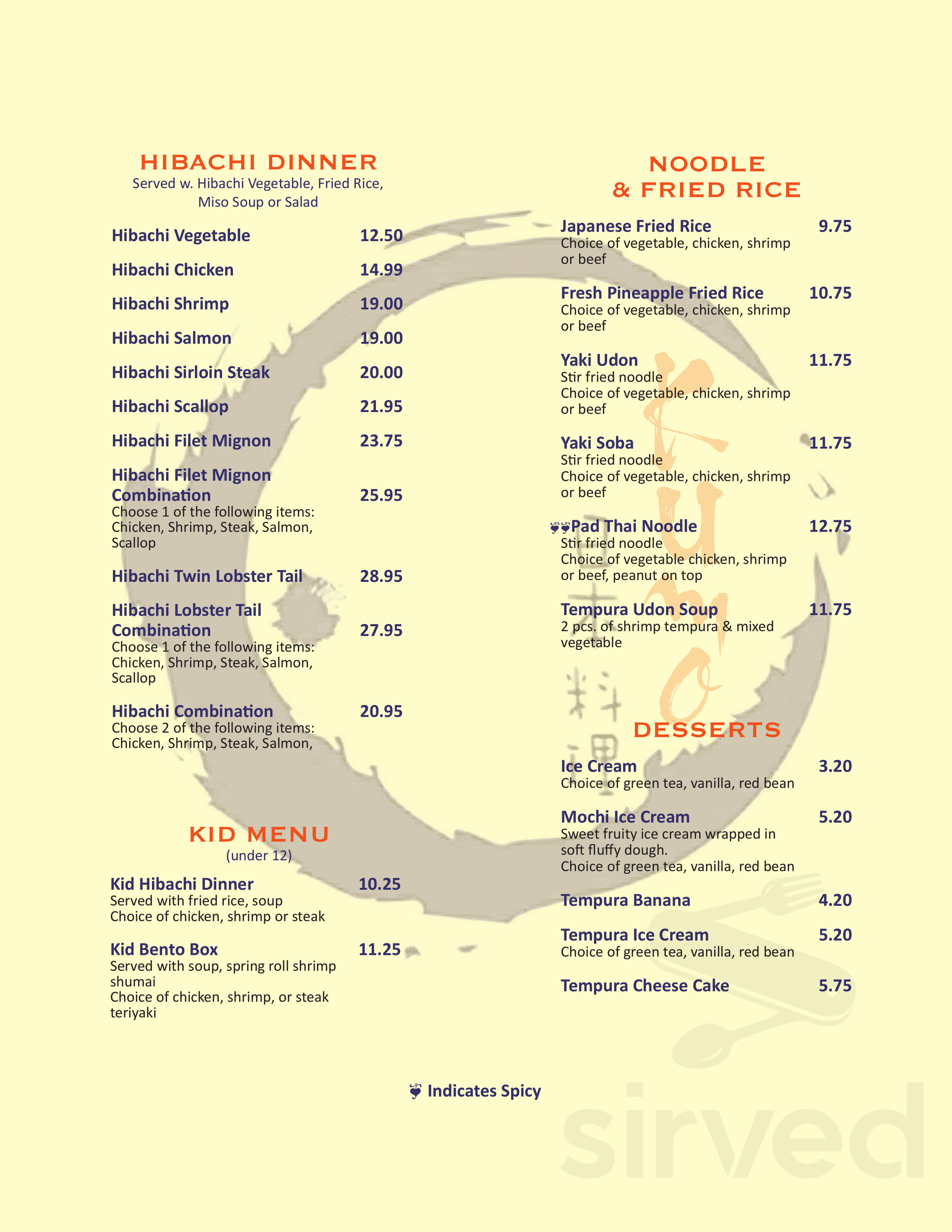Kumo Japanese Cuisine menu in Depew, New York, USA