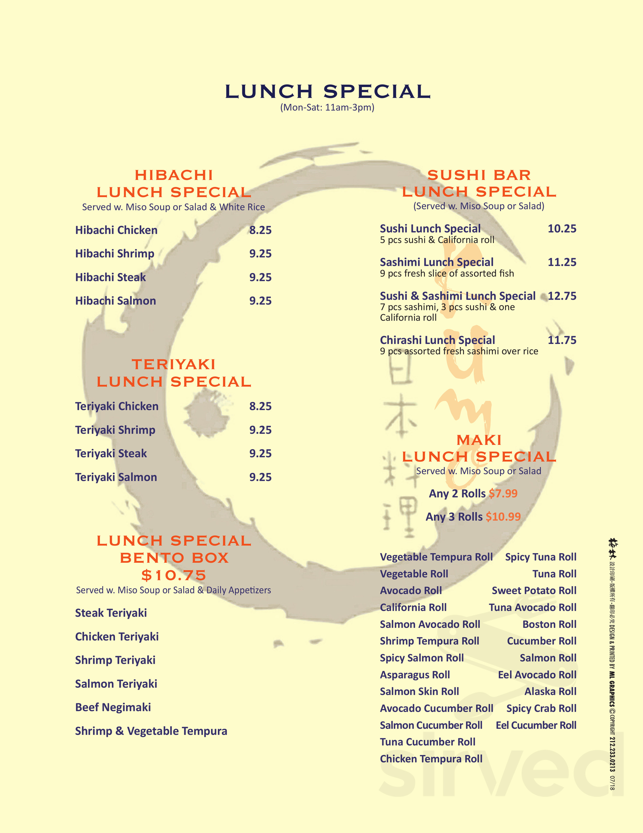 Menu for Kumo Japanese Cuisine in Depew, NY | Sirved