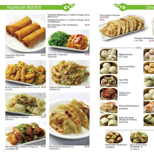 Jade Cathay Chinese Restaurant menu in San Jose, California, USA