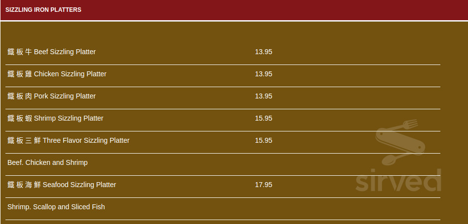 Golden Gong Chinese Restaurant menu in Grover Beach, California, USA