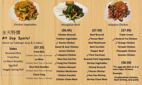 Chopstix menu in Brownsville, Texas, USA