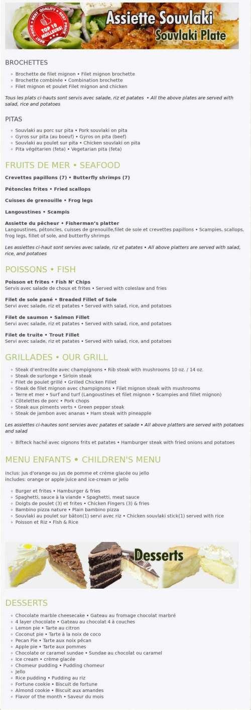 New Verdun Restaurant menu in Verdun, Quebec, Canada