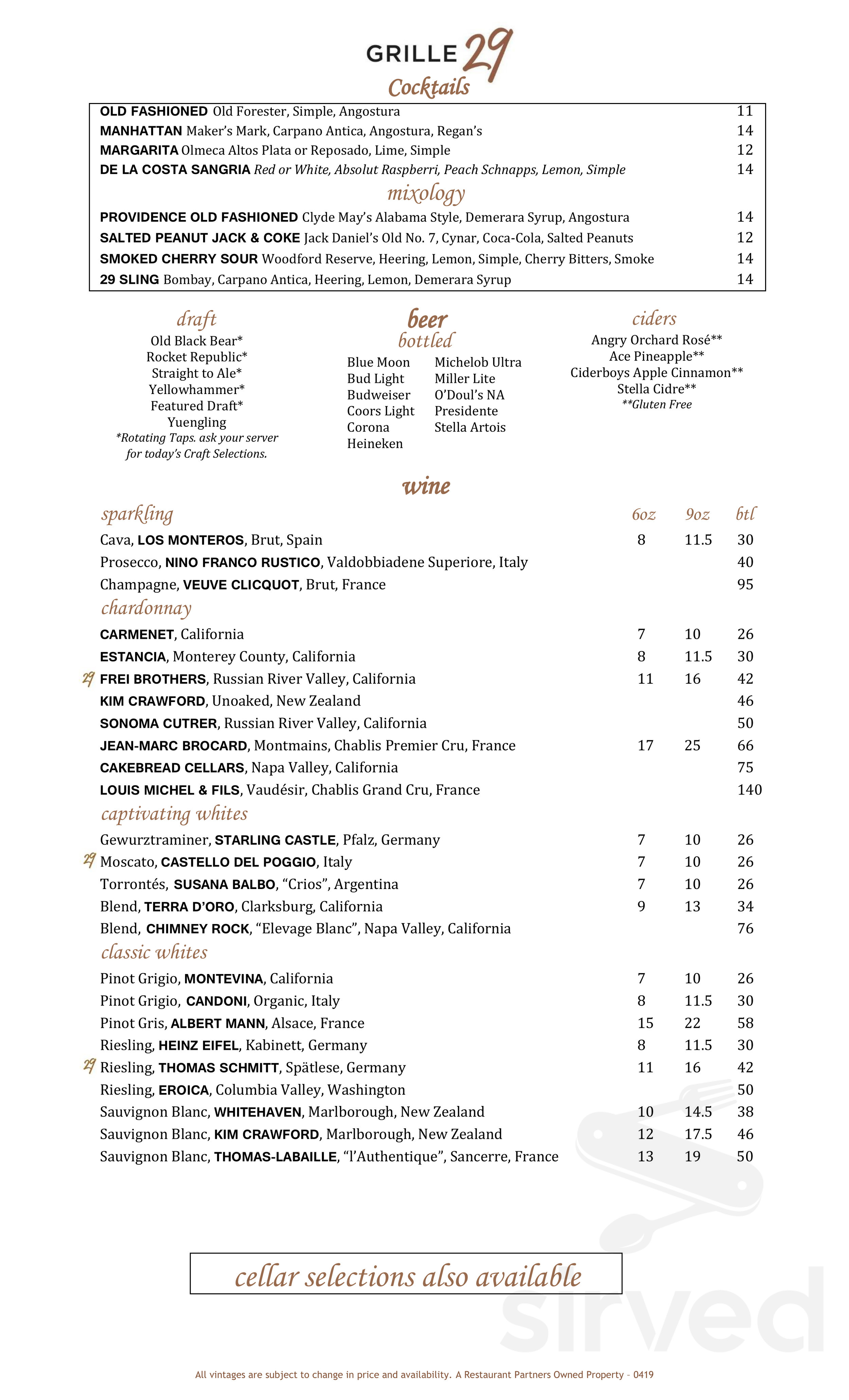 Grille on Main menu in Huntsville, Alabama, USA