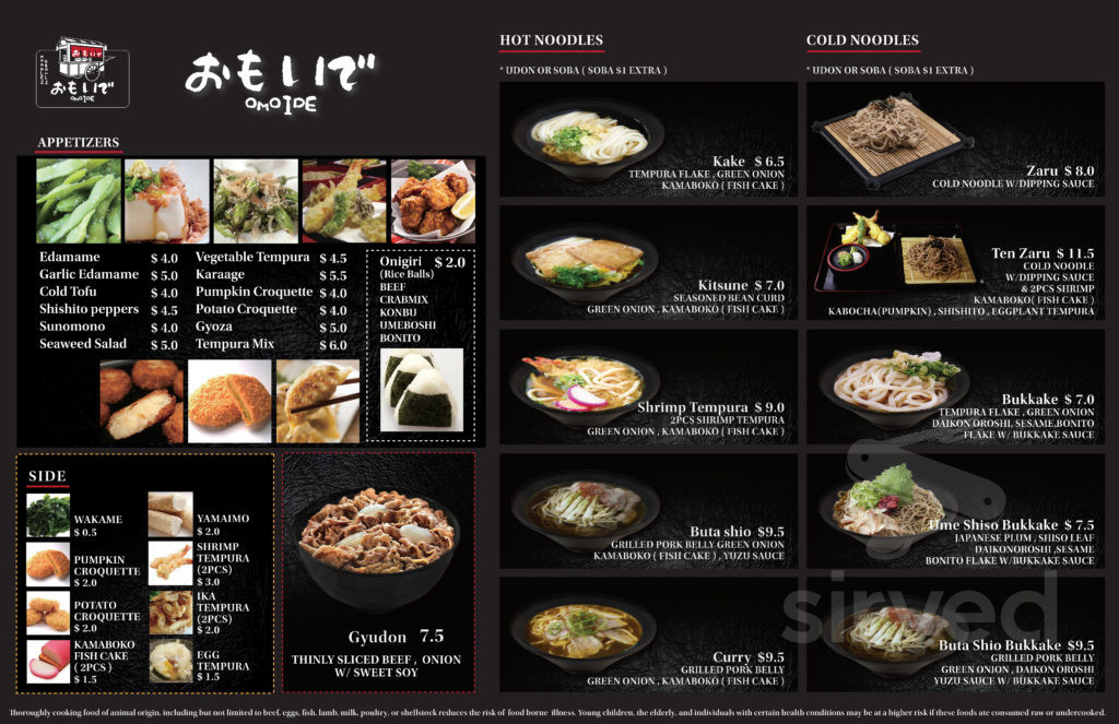 Omoide menu in Las Vegas, Nevada, USA