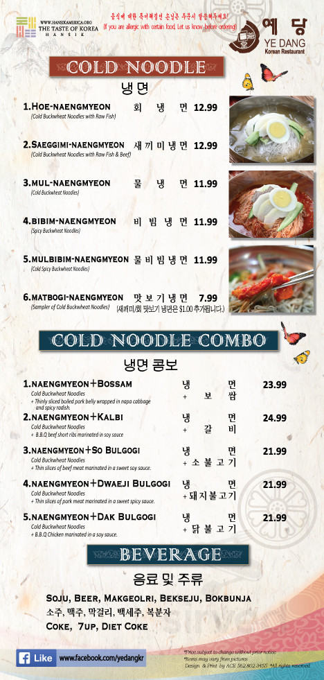 Ye Dang Korean Restaurant menus in La Habra, California, United States
