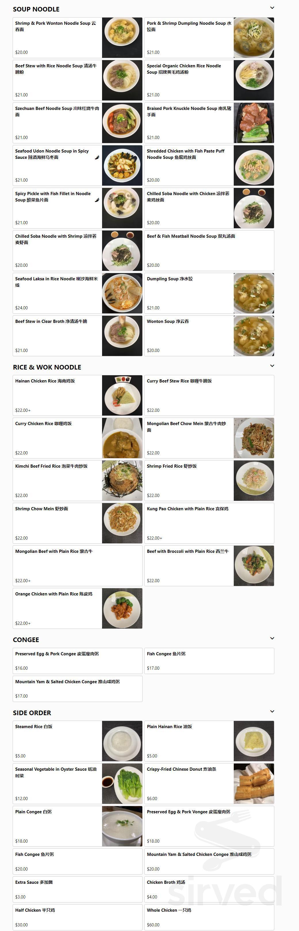 88 Noodle Papa menus in Las Vegas, Nevada, United States