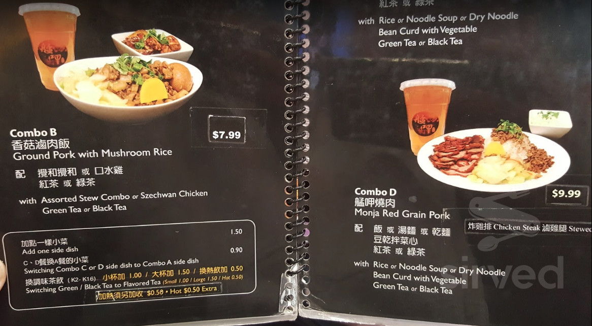 Monja Taiker menu in Rosemead, California, USA