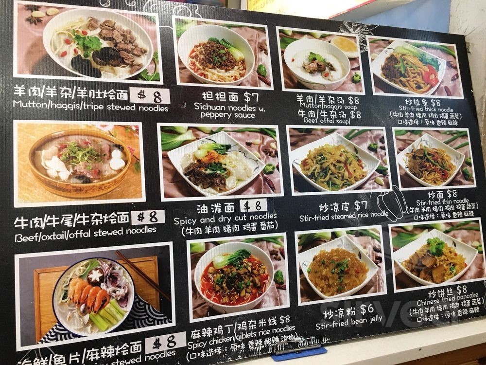 Menu - Queens NY's Zhengzhou Noodles Inc | Sirved