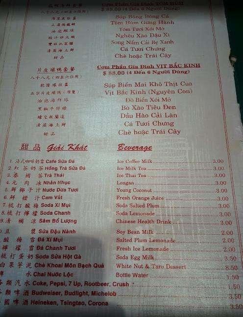 New Sam Kee Restaurant menu in San Jose, California, USA