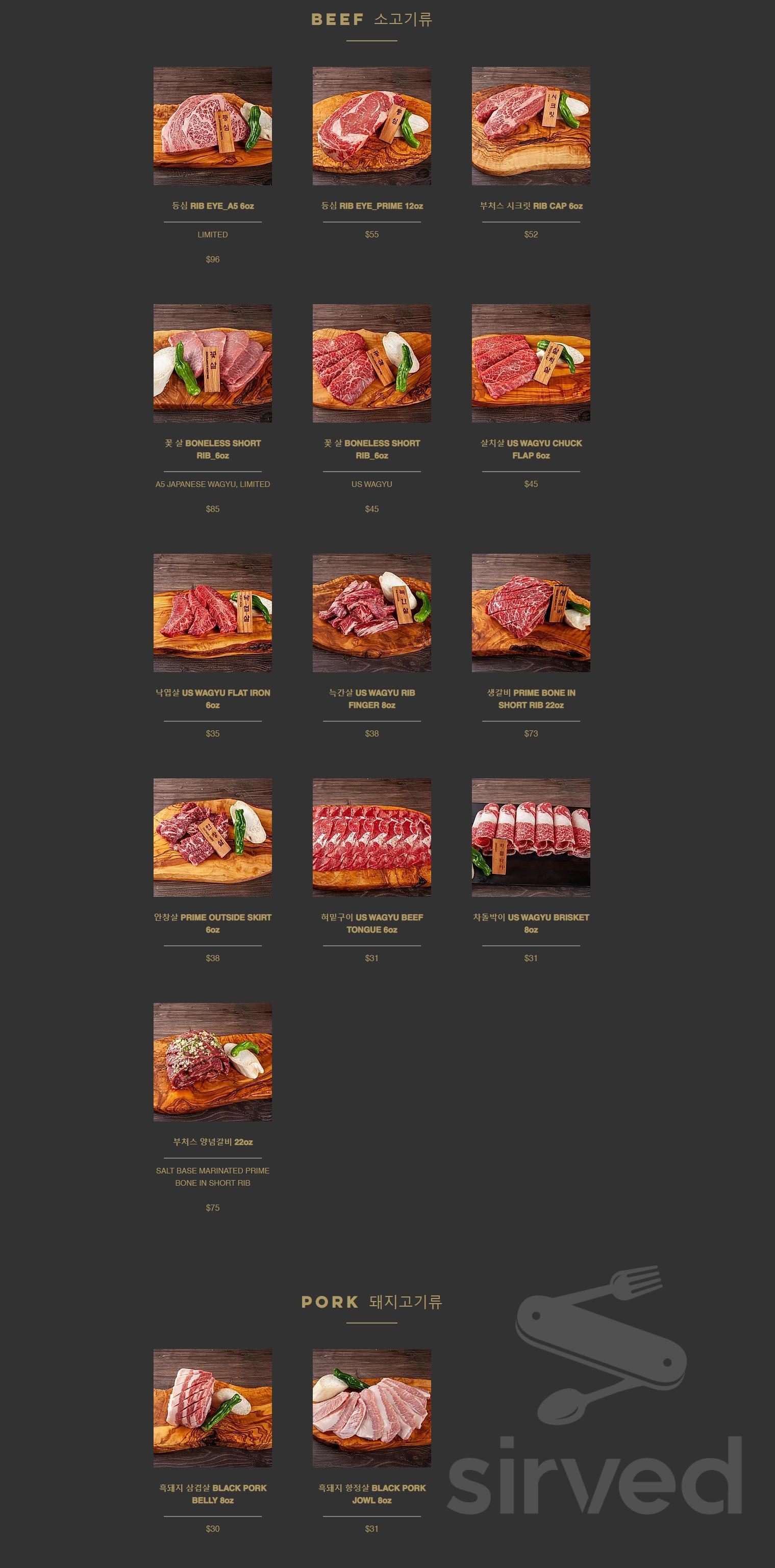10 Butchers Korean BBQ menu in Sunnyvale, California, USA