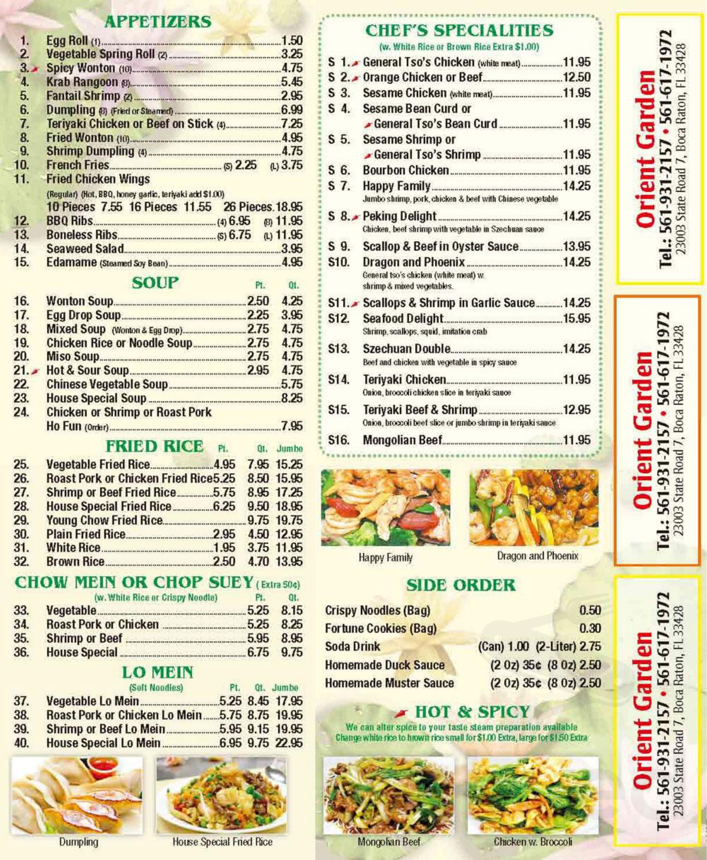 Menu - Boca Raton FL's Orient Garden | Sirved
