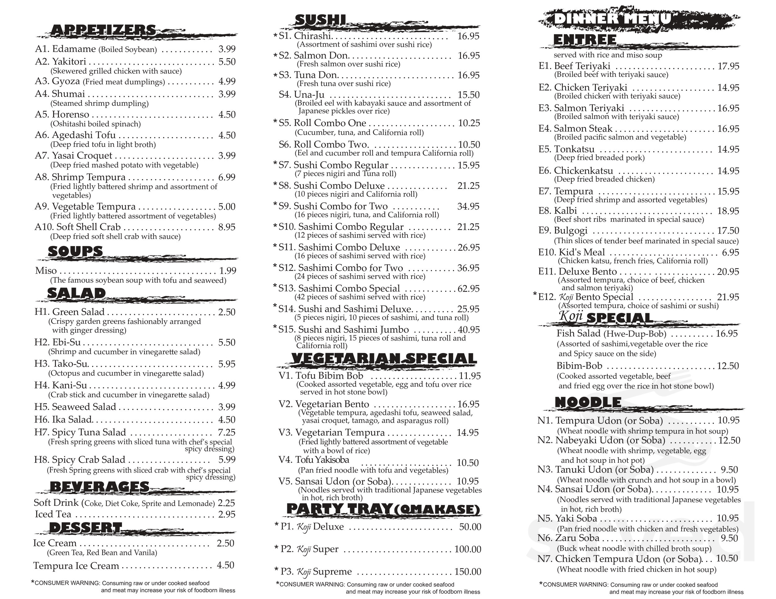 Koji menu in Northville, Michigan, USA