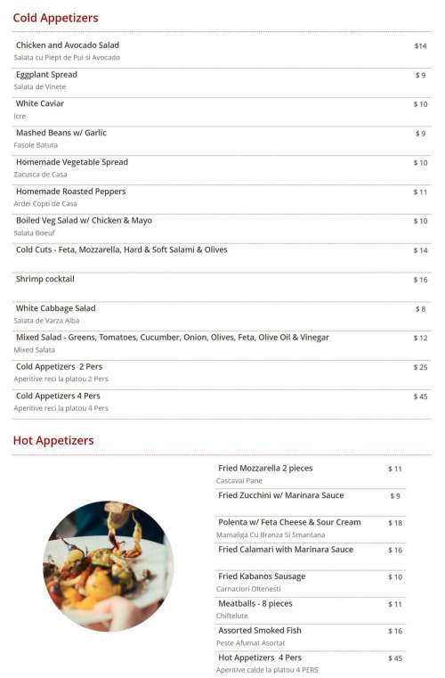 Romanian Garden menu in Queens, New York, USA