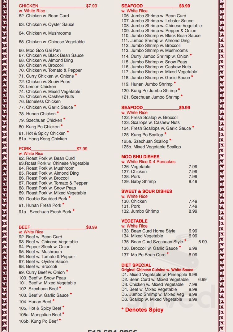 Menu - Cincinnati OH's 1st Wok | Sirved