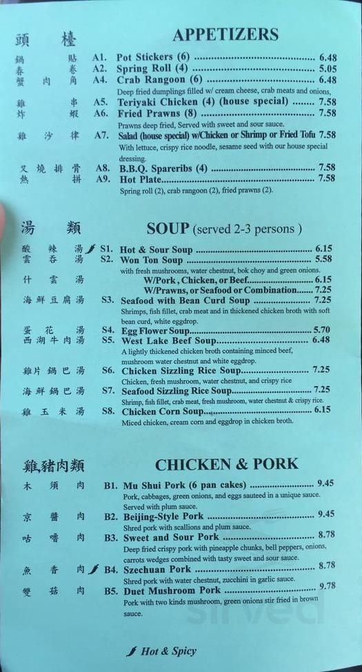 Amazing Wok menu in San Carlos, California, USA