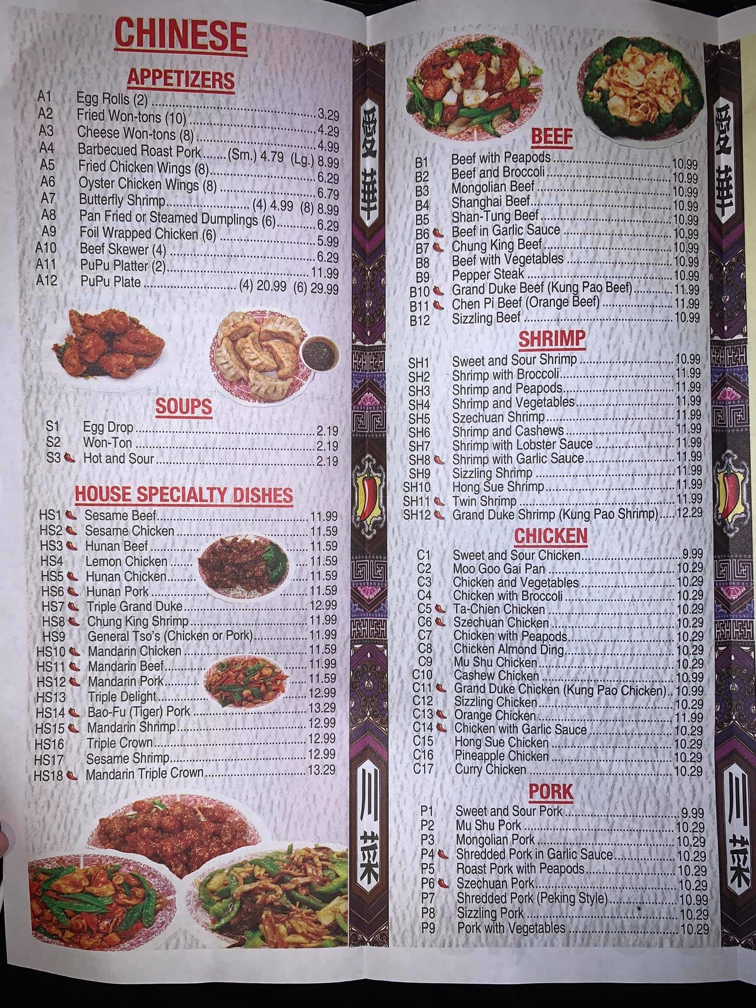 New Mandarin Restaurant menu in Coon Rapids, Minnesota, USA
