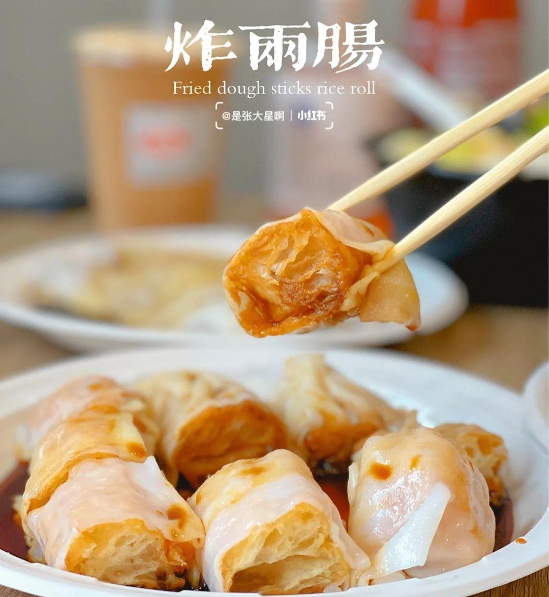 Photos for Yin Ji Chang Fen in Queens, NY | Sirved