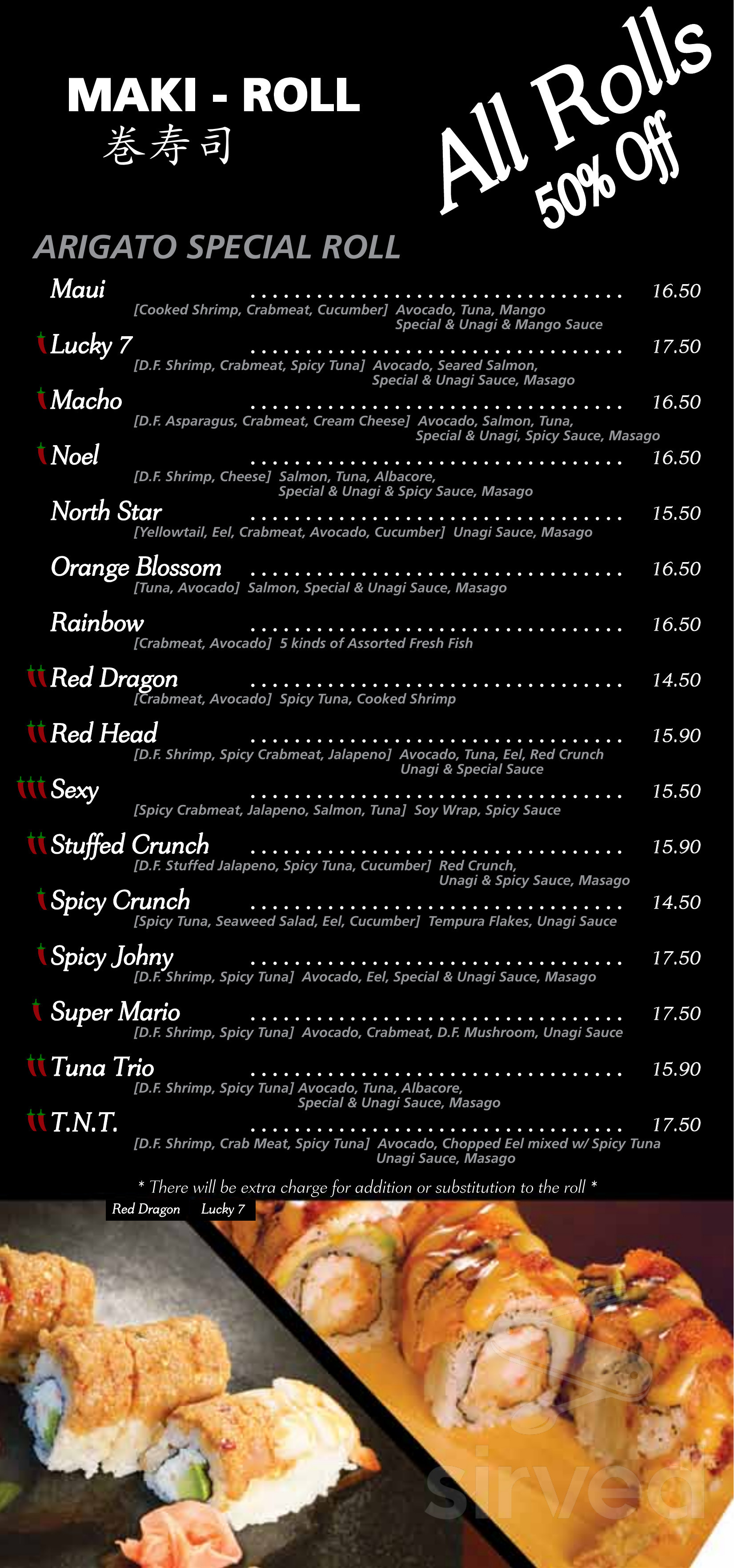 Arigato Sushi menu in Gold River, California, USA