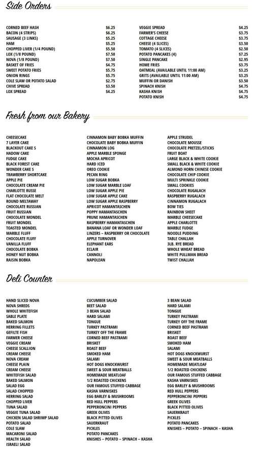 Flakowitz of Boynton menu in Boynton Beach, Florida, USA