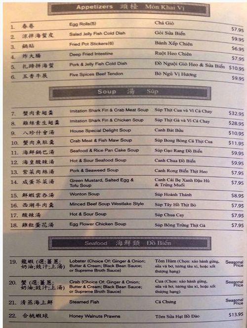 Jade Restaurant & Lounge menu in Seattle, Washington, USA