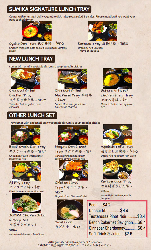 Sumika menu in Los Altos, California, USA