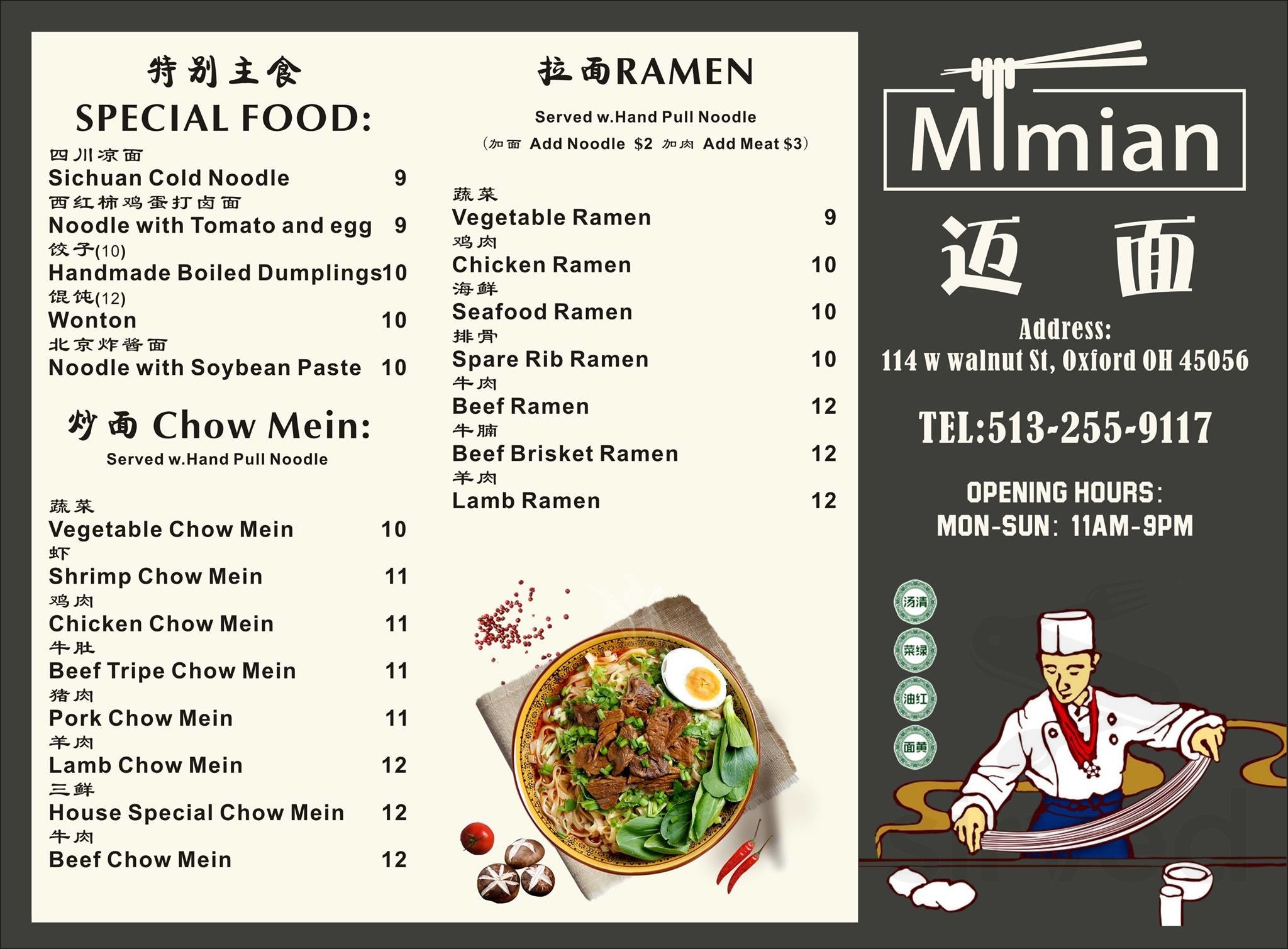 MImian menu in Oxford, Ohio, USA