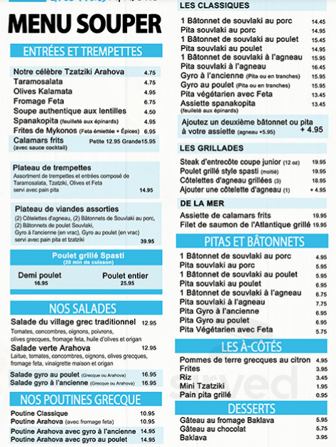 Arahova Souvlaki Brossard menu in Brossard, Quebec, Canada