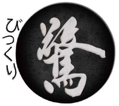 Menu for Bikkuri Japanese Restaurant in Toronto, ON | Sirved